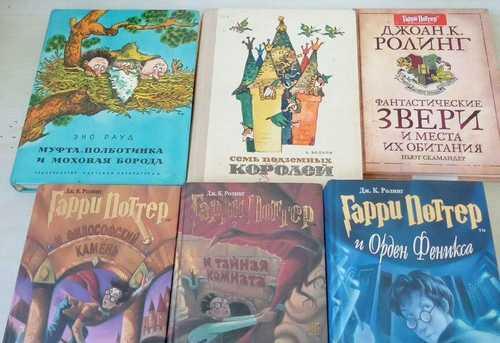 Детские Книжки из СССР и другие