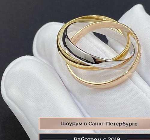 Кольцо Cartier Trinity белое золото 0.0028 мм
