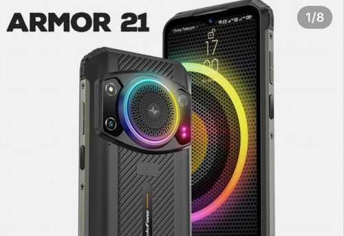 Ulefone Armor 21, 8/256 ГБ