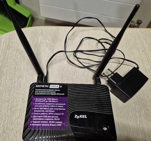 Wifi роутер zyxel keenetic Giga ll