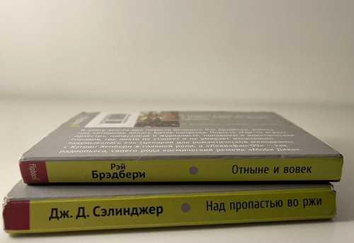 Книги в миниатюре