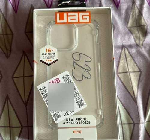 Чехол uag на iPhone 15 pro max