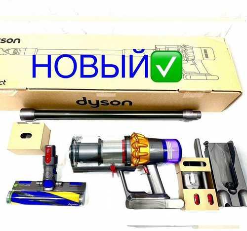 Пылесос dyson v15 fluffy optic оригинал