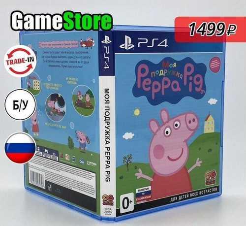 Моя подружка Свинка Пеппа / Peppa Pig (PS4, б/у