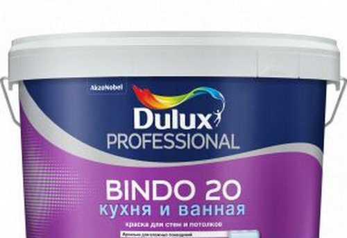 Краска Dulux Bindo 20 9л кухня ванная