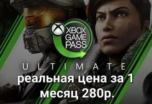 Xbox game pass ultimate подписки и игры