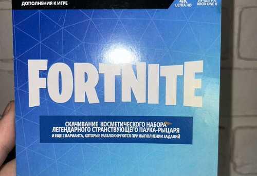 Rogue Knight Fortnite (Белый Рыцарь Паук)