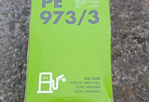 Топливный фильтр Filtron PE 973/3