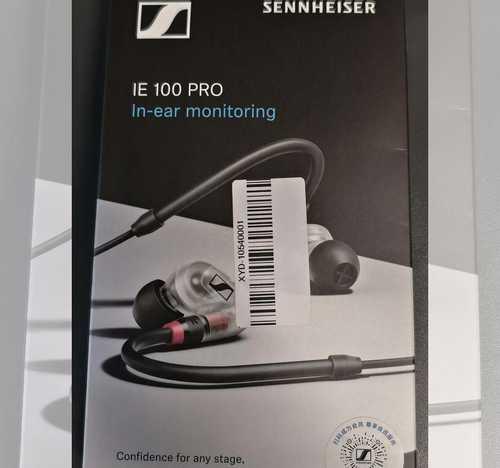 Наушники Sennheiser IE100 Pro