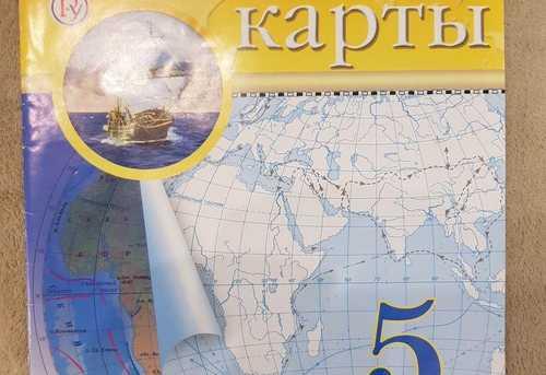 Учебники 5 класс