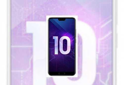 HONOR 10, 4/128 ГБ