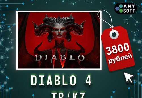 Diablo 4 Steam, Battlenet
