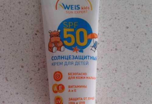 Солнцезащитный крем spf 50 детский