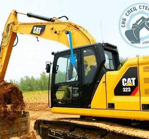 Cтекло дверное Caterpillar 323