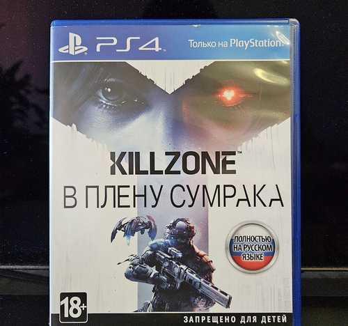 Killzone в плену сумрака PS4