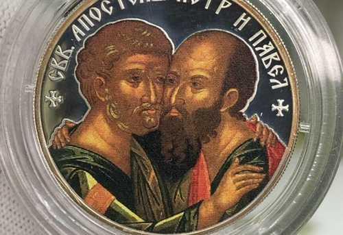 Монета св-х Петра и Павла серебро 925 пр