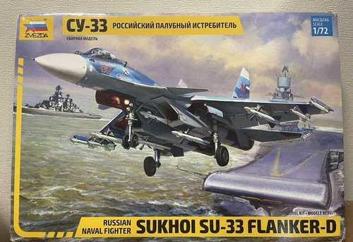 Су-33 Российский палубный истребитель