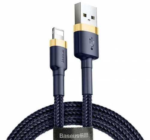 Кабель Baseus Cafuie Cable USB For lightning 2.4A