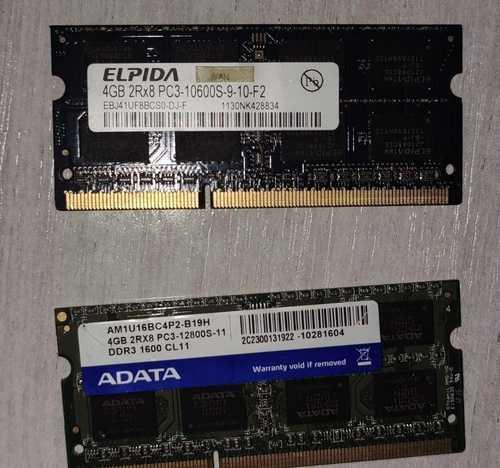 Оперативная память ddr3 4 gb 1600 4gb 2 шт