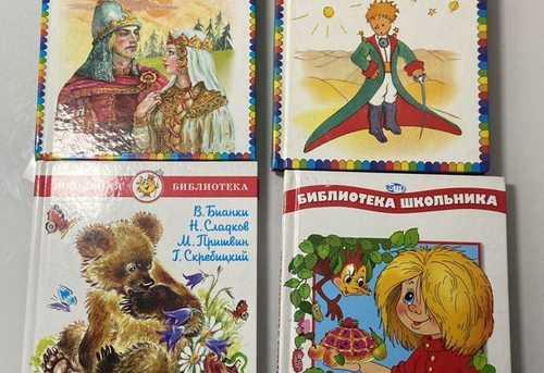 Книги для школьников с иллюстрациями