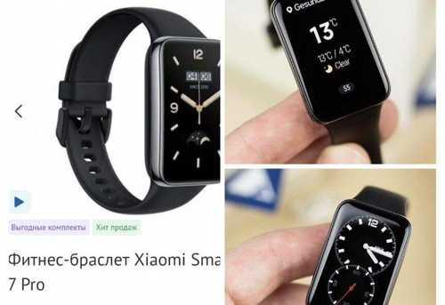Умные часы Xiaomi, Ticwatch, Mibro
