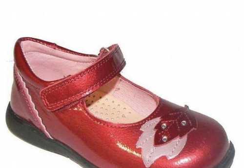 Туфли для девочки 23 размер pablosky