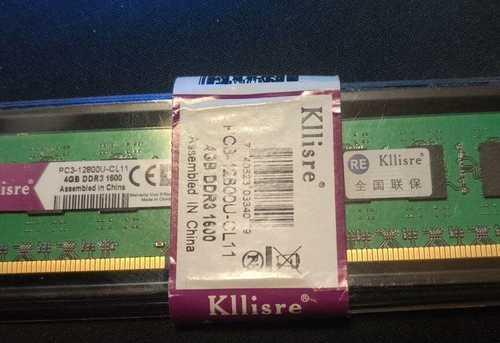 Новая оперативкa Kllisre 4GB