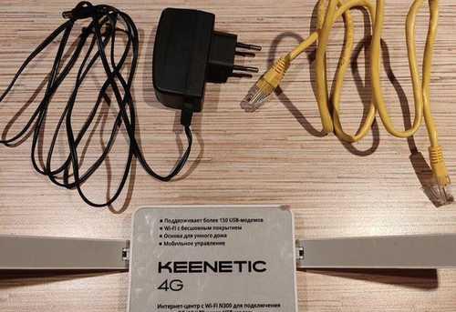 Роутер для usb-модема Keenetic 4g