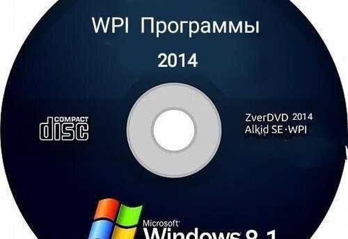 Установочный диск Windows 8.1 профессиональный