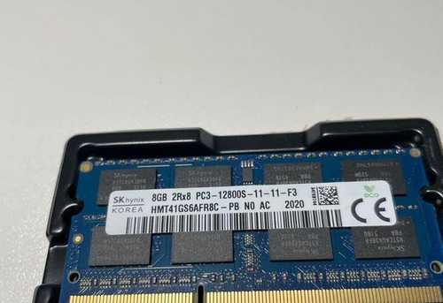 Оперативная память DDR3 8Gb 1600mhz sodimm