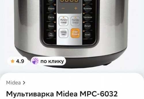 Мультиварка midea mpc 6032