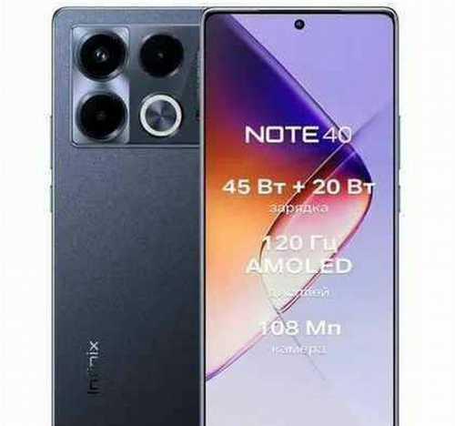 Infinix Note 40, 8/256 ГБ