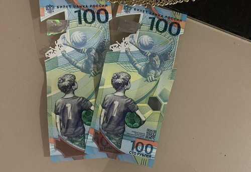 Банкнота 100 рублей сочи 2018