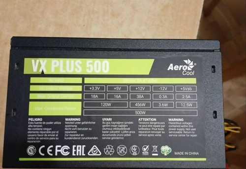 Блок питания AeroCool VX plus 500w