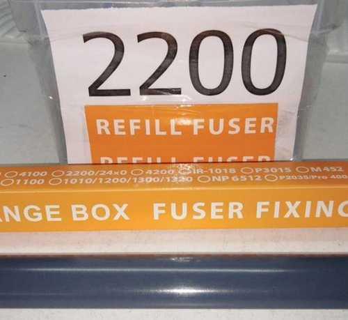 RG5-5560-Film Термопленка HP 2200 Orange Box