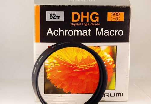 Макролинза Marumi DHG Macro Achromat 200(+5) 62mm