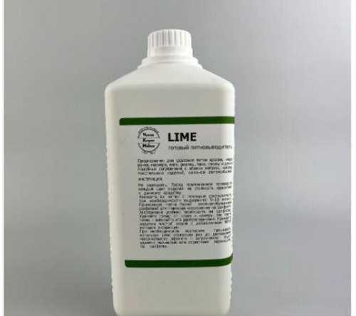 Универсальный пятновыводитель - бриз lime 1л
