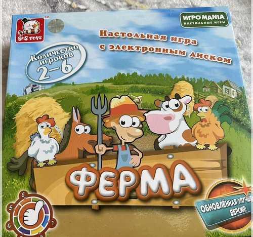 Настольная игра ферма