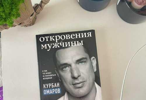 Книги для саморазвития психология