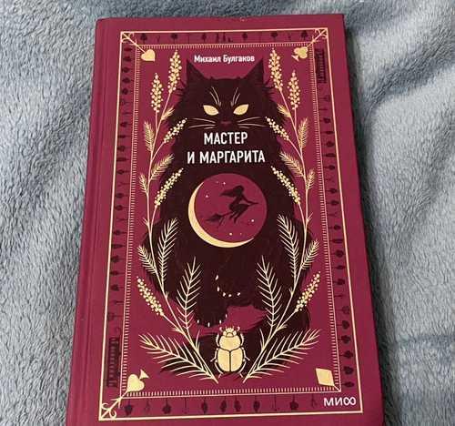 Книги издательства Миф