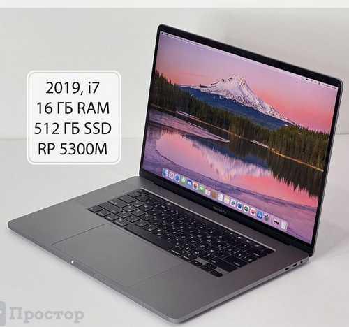 Apple MacBook Pro 16 (2019) i7 / 16 / 512 / 5300