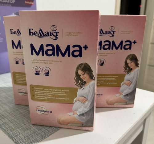 Молочная смесь мама 