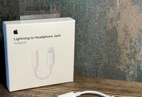 Apple Lightning to Headphone Jack Adapter оригинал