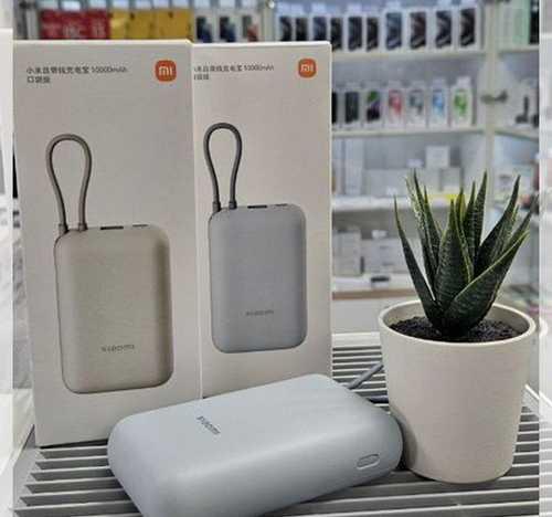 Внешний аккумулятор Xiaomi Mi Power Bank With Cabl