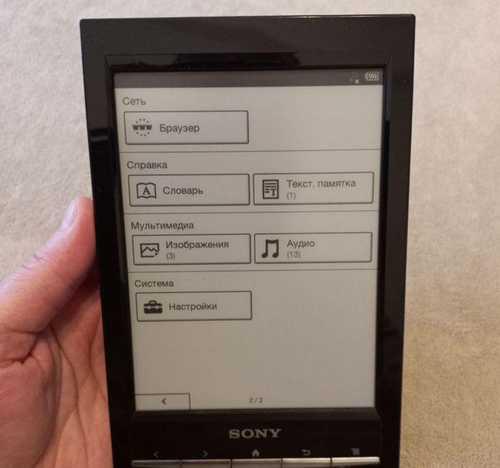 Электронная книга Sony prs t1