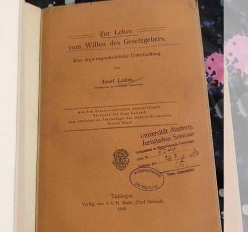 Антиквариат книга Марбургский унив. 1908г