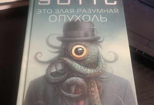 Разный нонфикшн: уоттс, аутизм, покемоны и др