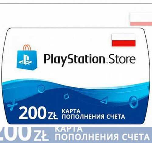 Карты пополнения PSN других регионов