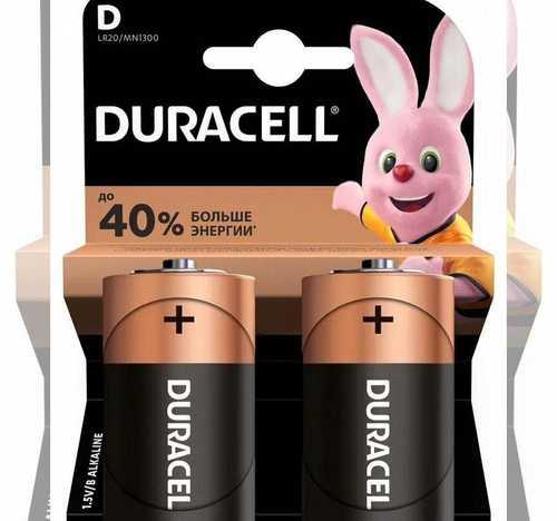 Батарейки Duracell LR20-2BL