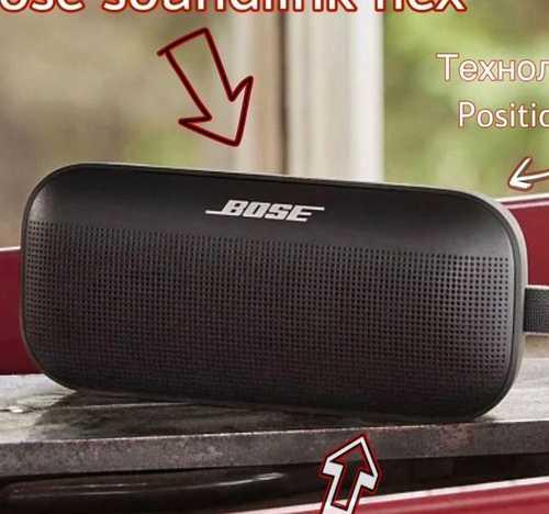 Колонка Bose soundlink flex